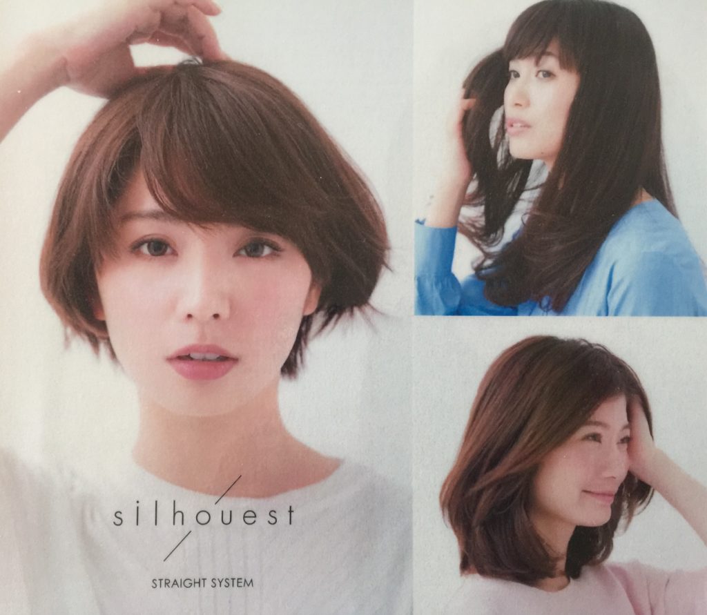 24 | 6月 | 2017 | N4 Hair (エヌフォーヘア)