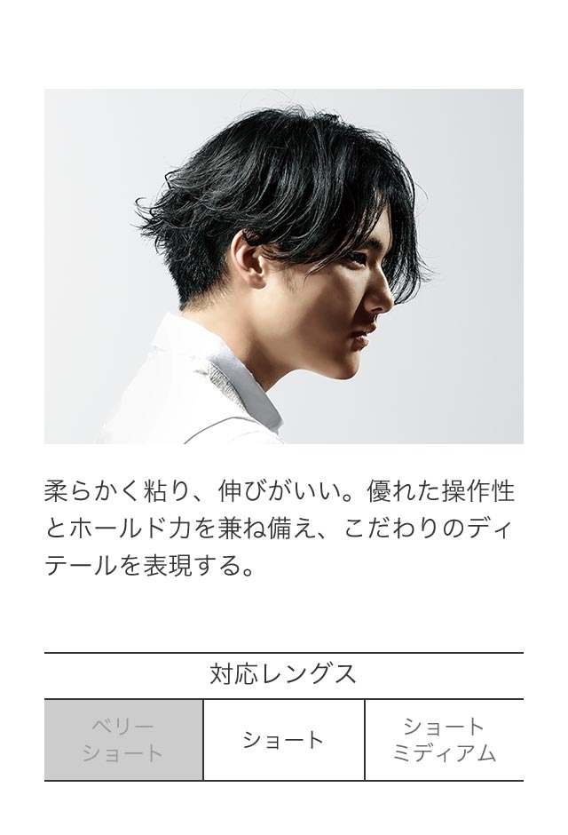 01 | 10月 | 2017 | N4 Hair (エヌフォーヘア)